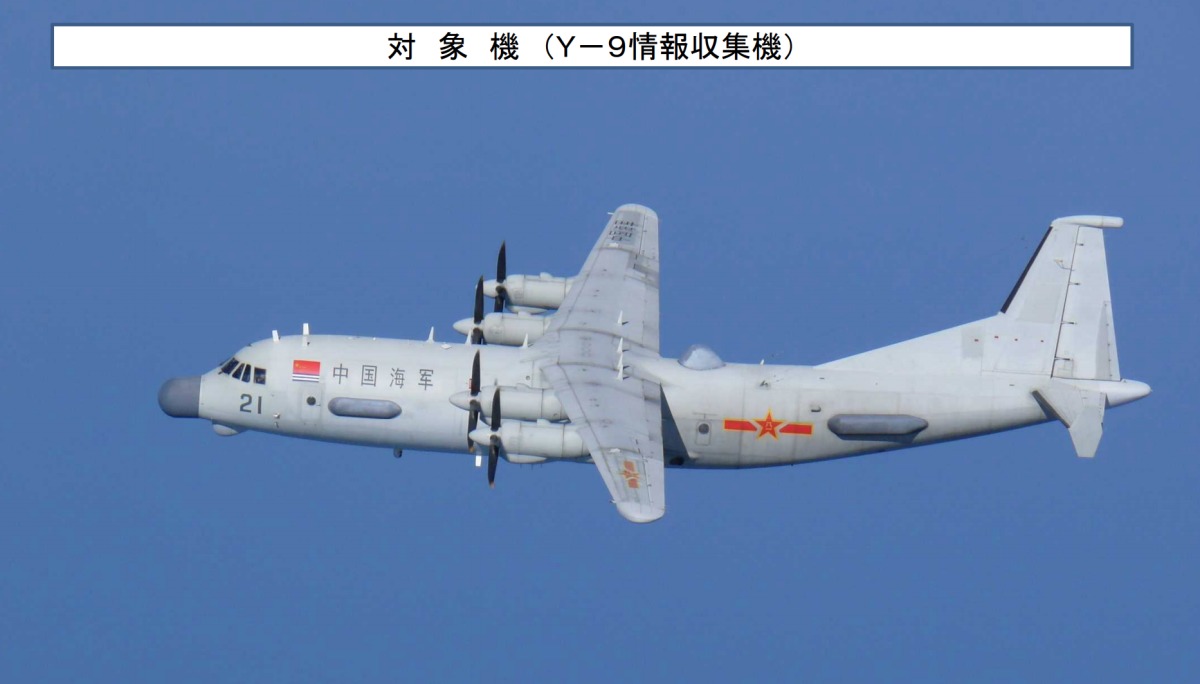 中国Y-9情報収集機、10月29日に東シナ海と日本海を往来 空自が対応 | FlyTeam ニュース