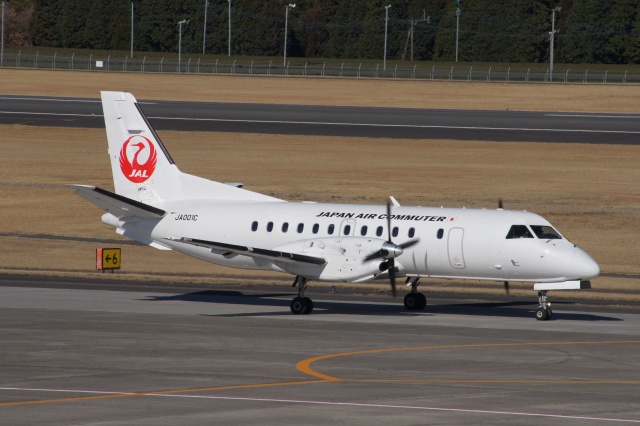 鹿児島空港 フライト情報 時刻表 国内線 出発便 Flyteam フライチーム